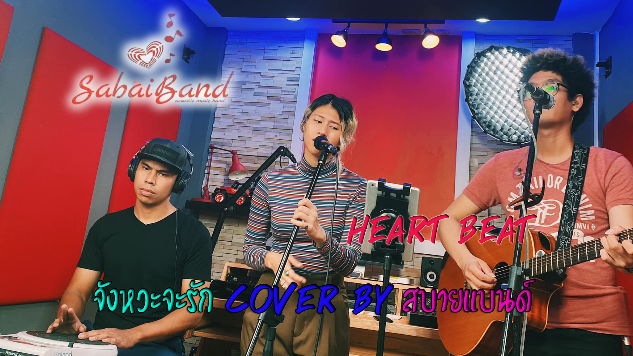 Heartbeat จังหวะจะรัก Cover by Sabai Band - SABAI BAND